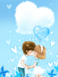 Kissing Gif - GIFcen